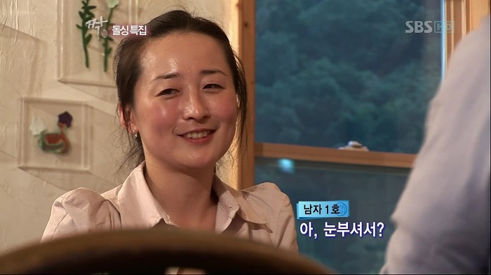 SBS 짝 돌싱특집에 나왔던 보수적인 남자 출연자 - 인스티즈(instiz) 인티포털 카테고리