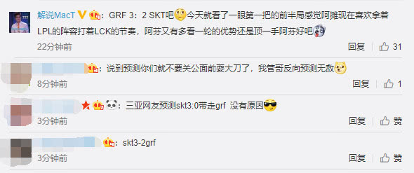 [LOL] 외국해설들 lck 결승 예측 - 인스티즈(instiz) 인티포털 카테고리