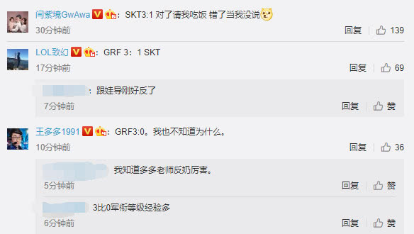 [LOL] 외국해설들 lck 결승 예측 - 인스티즈(instiz) 인티포털 카테고리