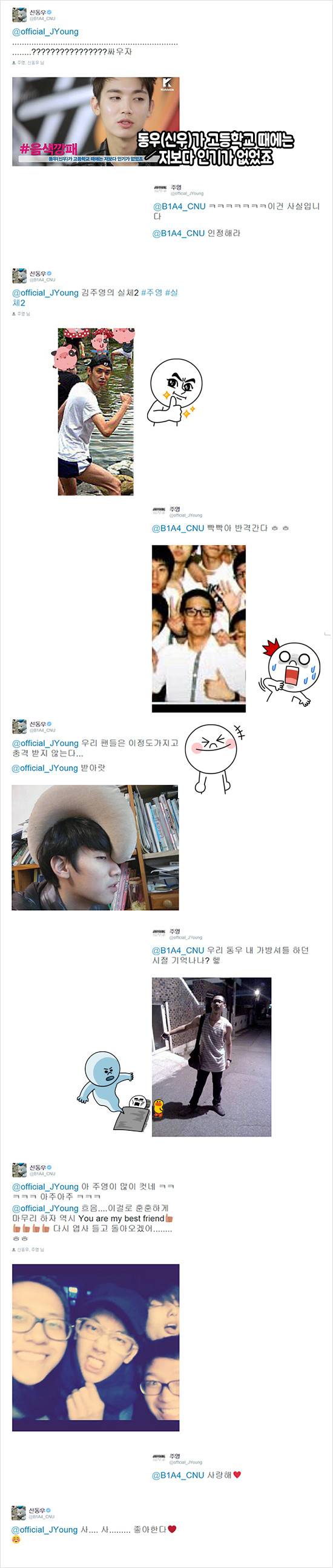 주영 트위터 업뎃 (w B1A4신우) bgm - 인스티즈(instiz) 인티포털 카테고리