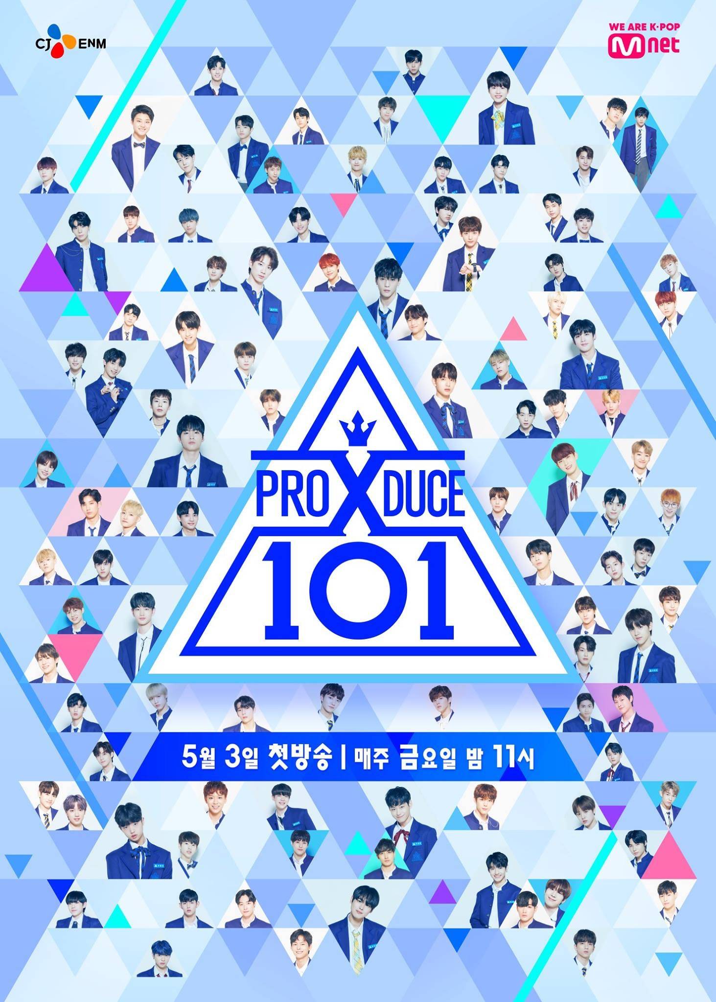 프로듀스X101 공식 포스터 공개 - 인스티즈(instiz) 인티포털 카테고리