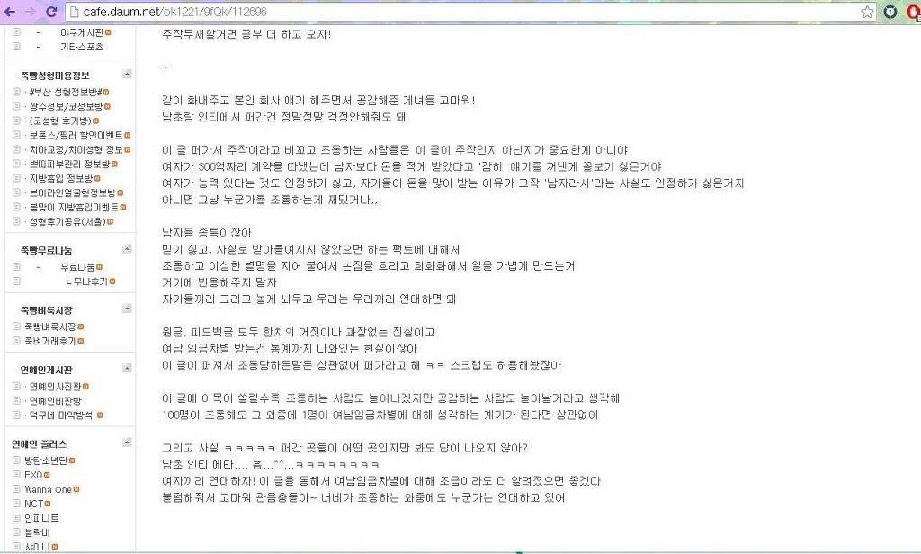 300억좌의 피드백의 피드백 - 인스티즈(instiz) 이슈 카테고리