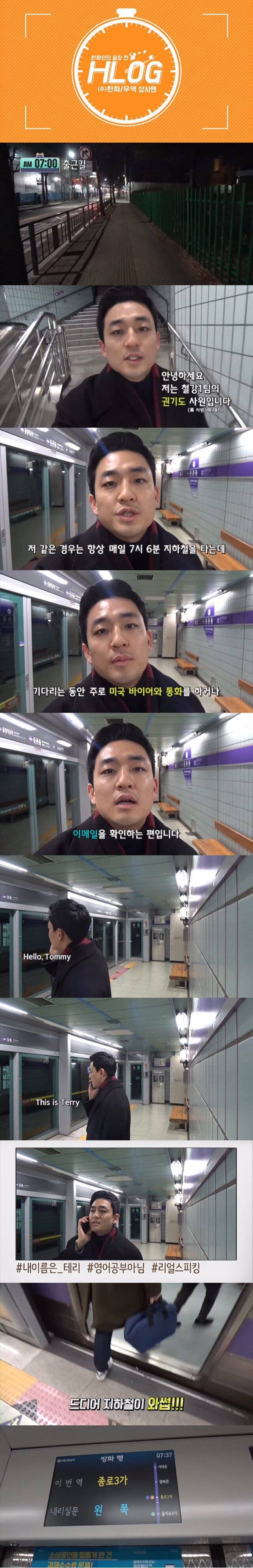 진짜가 나타난 유튜브 직장인 VLOG ㅎㄷㄷㄷㄷ.JPG - 인스티즈(instiz) 이슈 카테고리