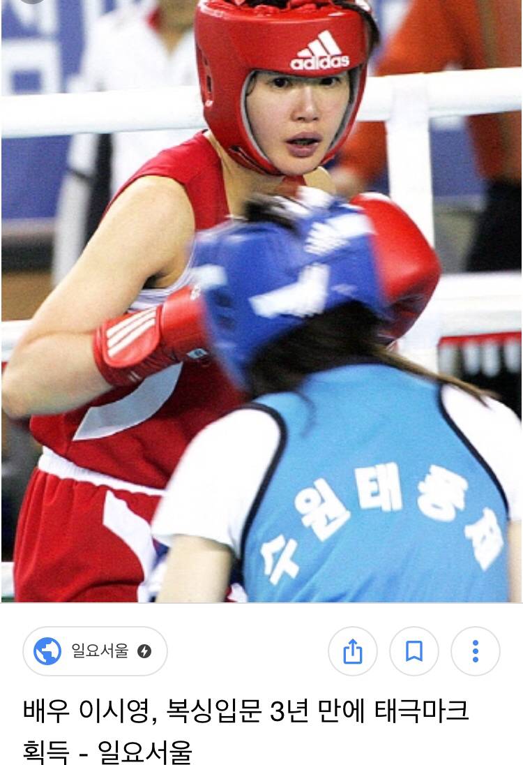 이영자 vs 이시영 MMA룰로 붙는다면 - 인스티즈(instiz) 이슈 카테고리