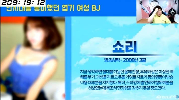 인터넷방송 1세대 BJ들을 알아보자 jpg - 인스티즈(instiz) 이슈 카테고리