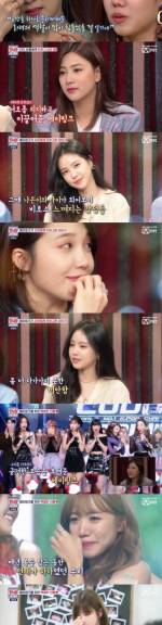 "재계약 후, 눈치 보였다"…'TMI NEWS' 에이핑크 박초롱이 꺼내놓은 진심 - 인스티즈(instiz) 이슈 카테고리