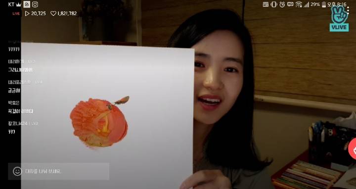 오늘자 v live 김태리 - 인스티즈(instiz) 이슈 카테고리