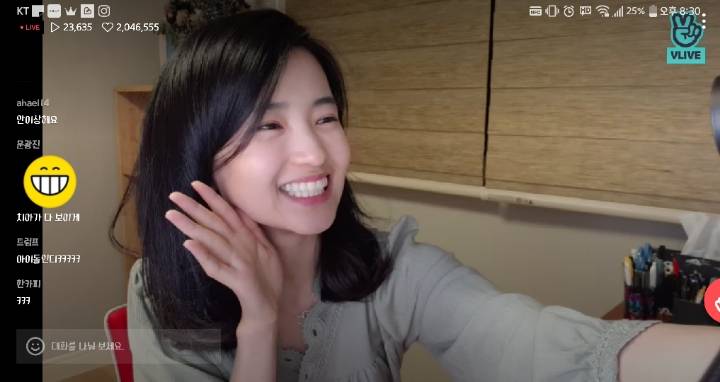 오늘자 v live 김태리 - 인스티즈(instiz) 이슈 카테고리