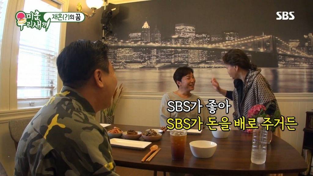 헬머니 김수미가 말하는 tvN보다 sbs가 더 좋은 이유.jpg - 인스티즈(instiz) 이슈 카테고리