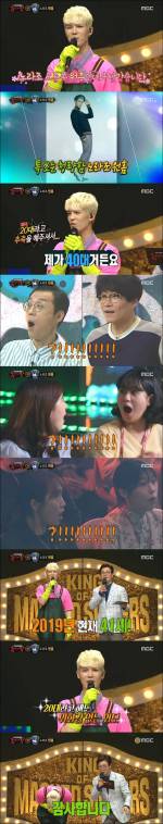 노라조 원흠의 나이 - 인스티즈(instiz) 이슈 카테고리