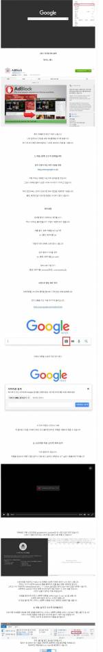 구글 정복하는 법 - 인스티즈(instiz) 이슈 카테고리