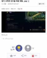 [LOL] 경기 시작전 젠지 선수들 픽창 채팅 - 인스티즈(instiz) 이슈 카테고리