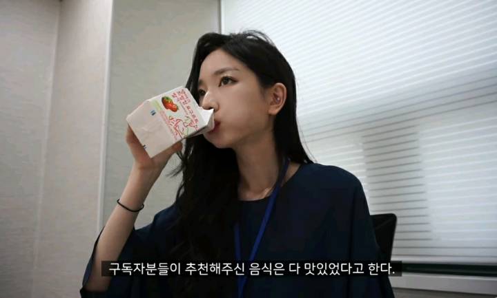 노력해서 두달간 1.4kg 겨우 찌운 여자 - 인스티즈(instiz) 이슈 카테고리