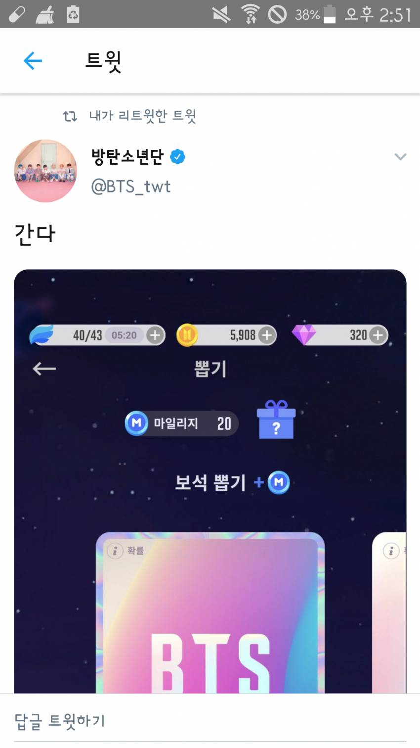 BTS가 BTS게임을 하면 생기는 일... - 인스티즈(instiz) 이슈 카테고리