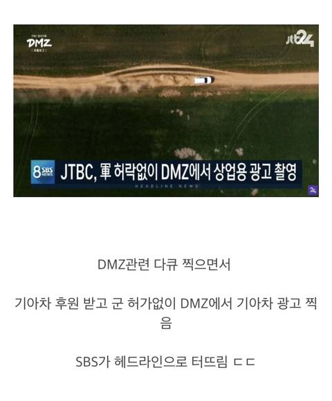 JTBC 사고침 (실시간) - 인스티즈(instiz) 이슈 카테고리