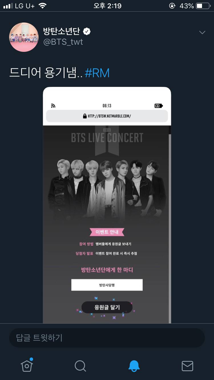 BTS가 BTS게임을 하면 생기는 일... - 인스티즈(instiz) 이슈 카테고리