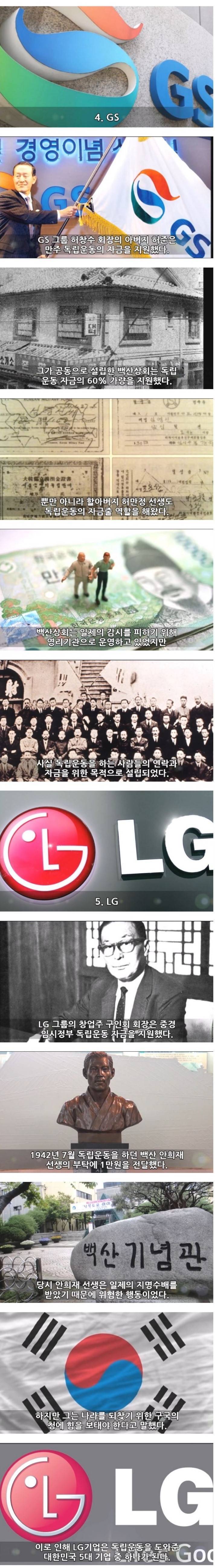 너무나 다른 LG, 삼성 - 인스티즈(instiz) 이슈 카테고리