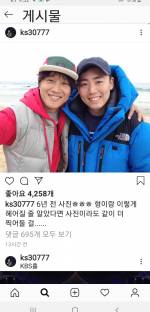 끝내 kbs를 퇴사한 1박2일 가장 마지막 PD 심경.jpg - 인스티즈(instiz) 이슈 카테고리