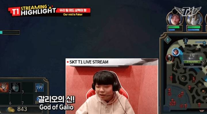 [LOL] SKT T1 연습생한테 사회생활 가르치는 클리드 대리님 ...JPGIF - 인스티즈(instiz) 이슈 카테고리