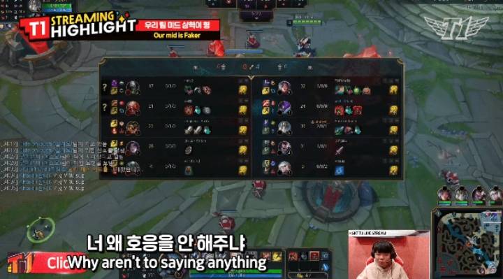 [LOL] SKT T1 연습생한테 사회생활 가르치는 클리드 대리님 ...JPGIF - 인스티즈(instiz) 이슈 카테고리
