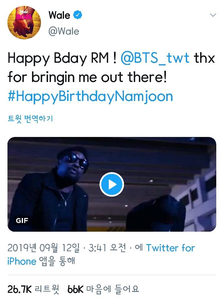 오늘 자 BTS 리더 RM의 생일을 축하해주는 팝스타들 - 인스티즈(instiz) 이슈 카테고리