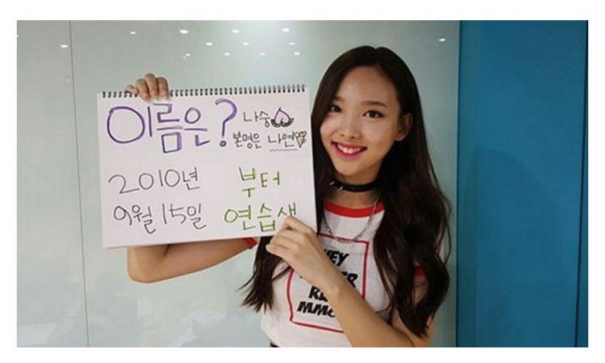 오늘은 트와이스 나연 JYP 입사 9주년입니다 - 인스티즈(instiz) 이슈 카테고리