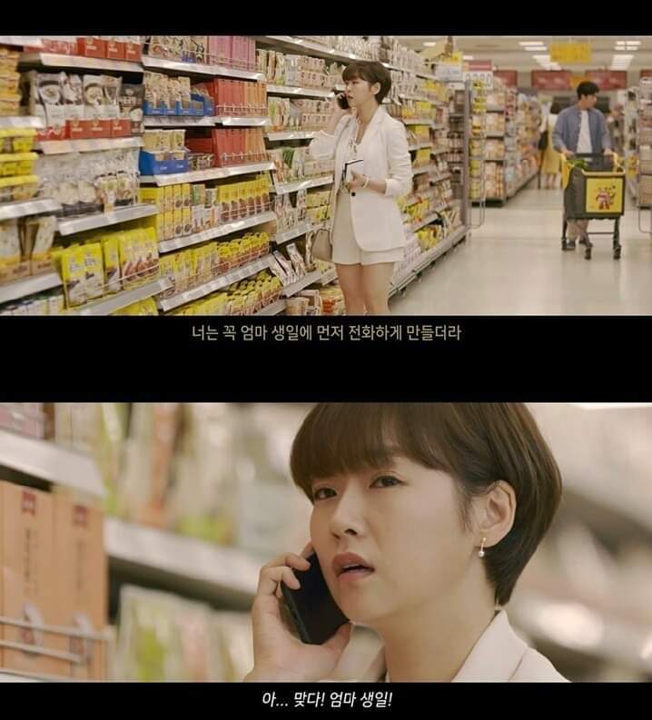 이마트 광고 레전드 인스티즈 Instiz 이슈 카테고리