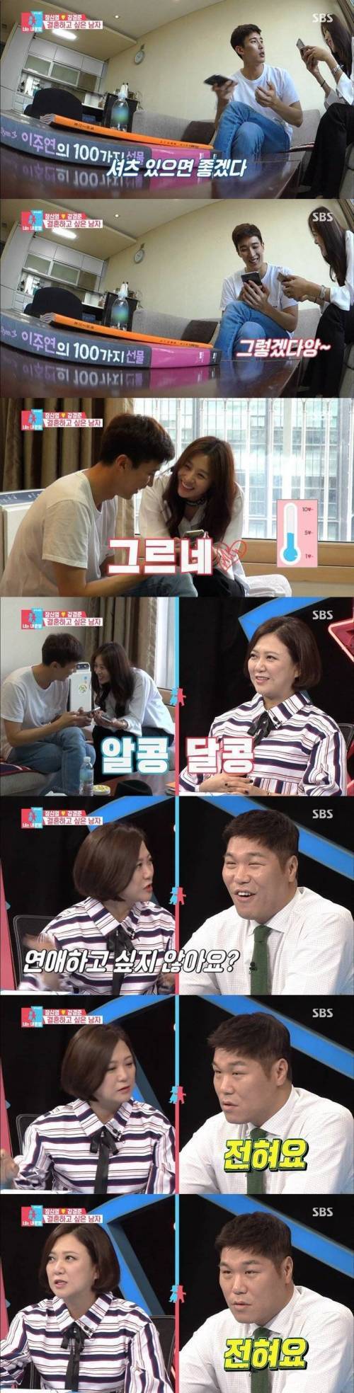 이유 있는 급정색 - 인스티즈(instiz) 이슈 카테고리