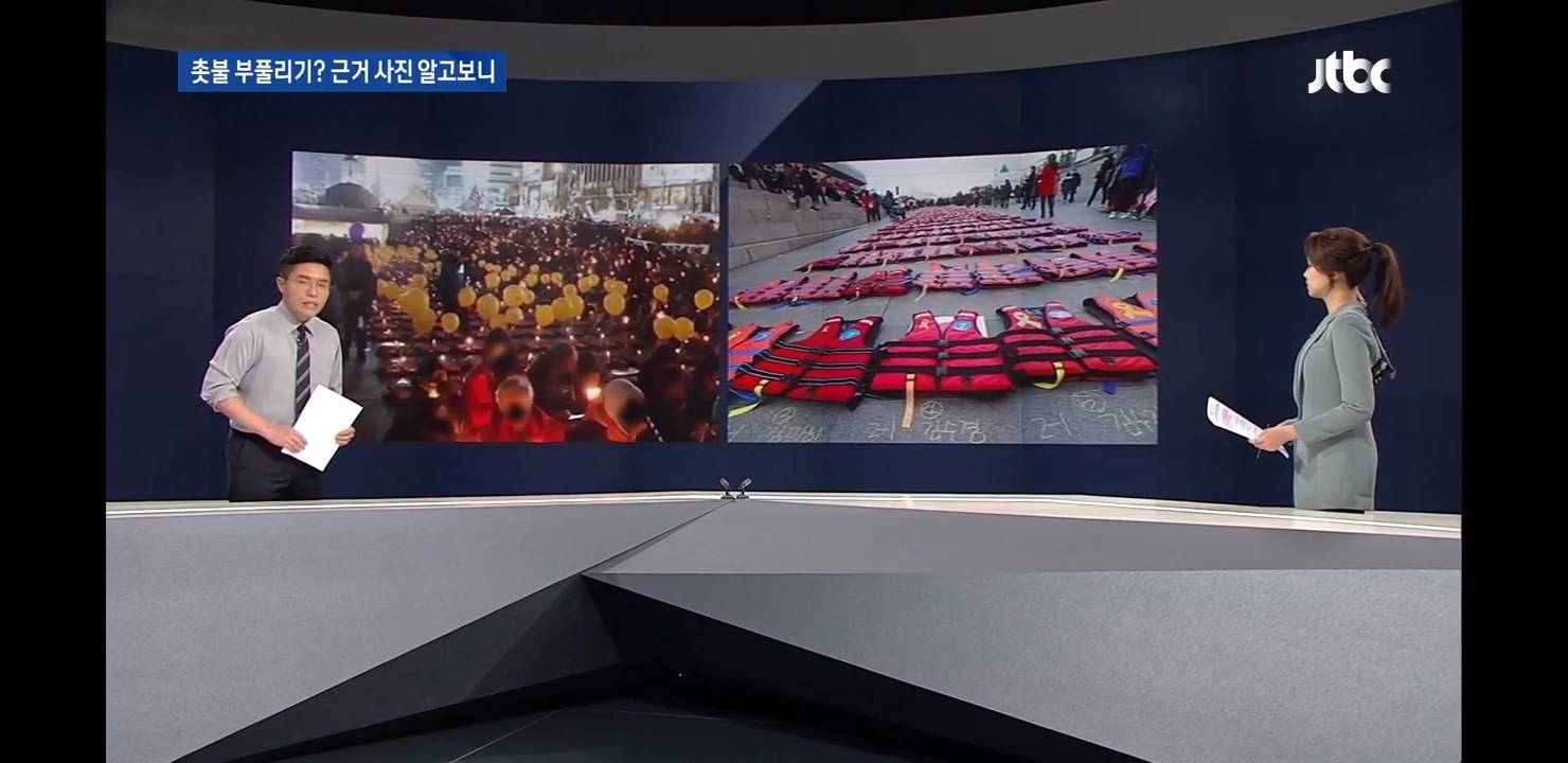 [JTBC팩첵] 본인 sns에 서초동 촛불집회 관련 가짜사진 올렸다가 삭제한 민경욱 - 인스티즈(instiz) 이슈 카테고리