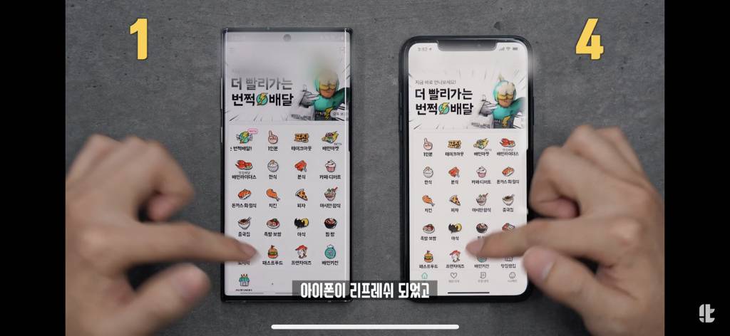 갤럭시노트10+ VS 아이폰11pro 리프레쉬 비교.jpg - 인스티즈(instiz) 인티포털 카테고리