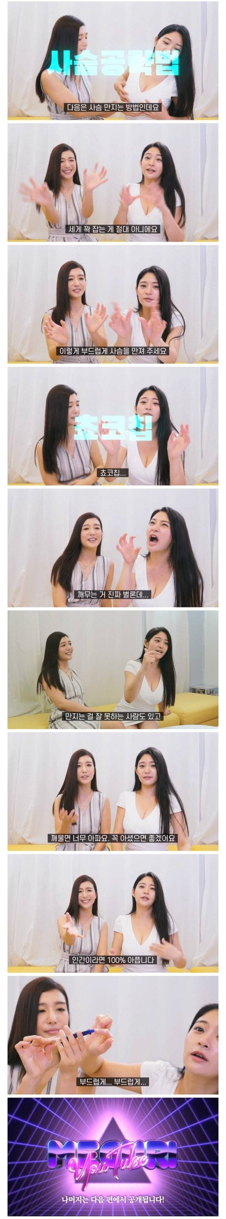 AV 잭스와 현실 잭스의 차이점.jpg - 인스티즈(instiz) 이슈 카테고리