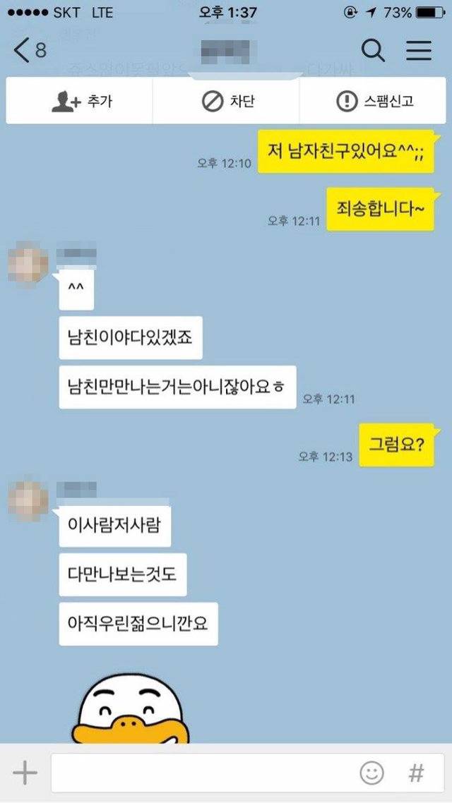 잘생긴 오빠가 소삼 한그릇 쏜다 ㅇㅋ 인스티즈instiz 인티포털 카테고리