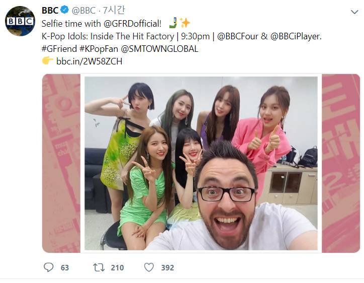 BBC 다큐 여자친구 - 인스티즈(instiz) 이슈 카테고리