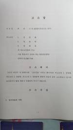 박사모 vs 새누리당 (feat.씨빌워) - 인스티즈(instiz) 이슈 카테고리