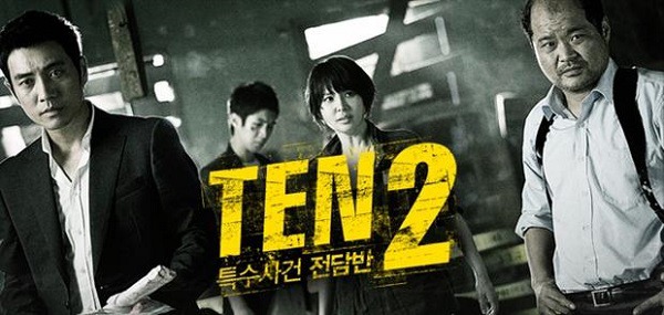 OCN 드라마 중 역대 최고는? - 인스티즈(instiz) 이슈 카테고리