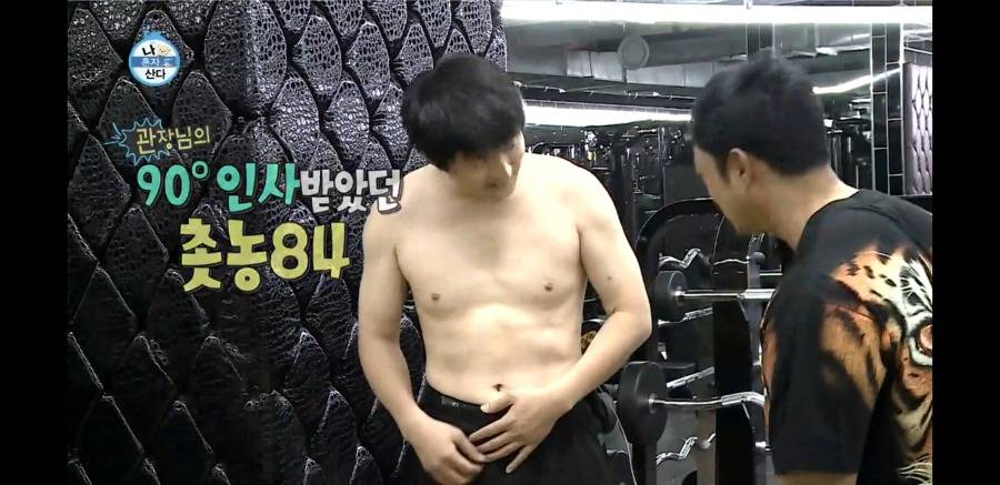 기안84 보름만에 몸 변화 - 인스티즈(instiz) 이슈 카테고리