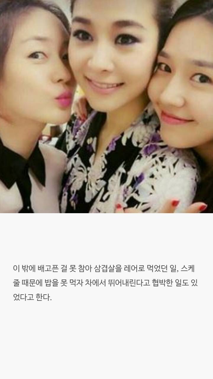 1세대걸그룹에 대한 tmi - 인스티즈(instiz) 이슈 카테고리