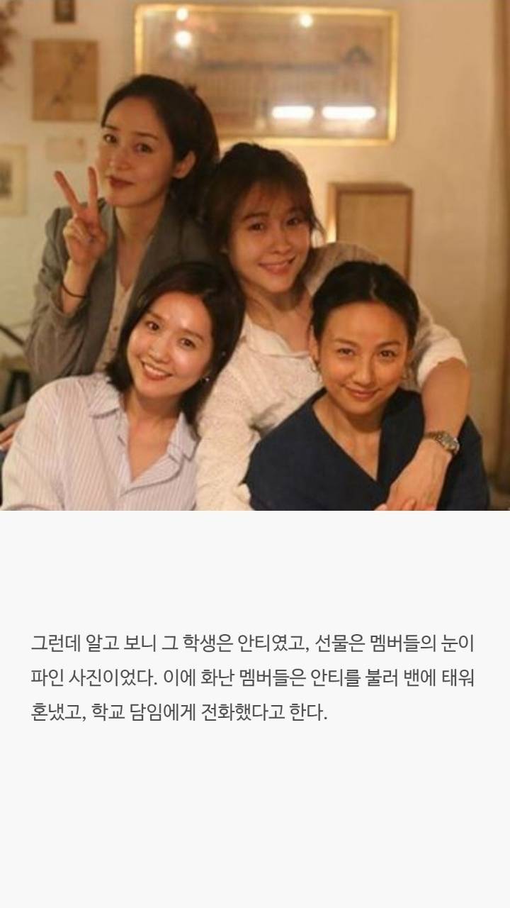 1세대걸그룹에 대한 tmi - 인스티즈(instiz) 이슈 카테고리