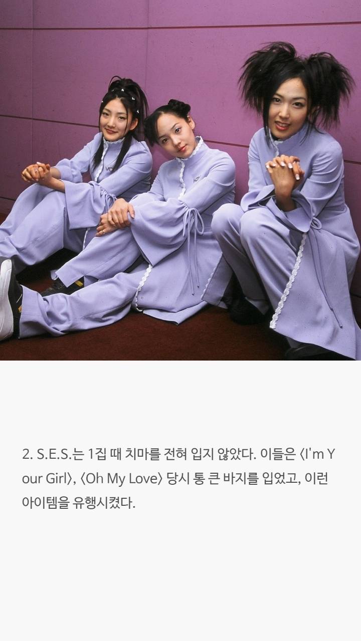 1세대걸그룹에 대한 tmi - 인스티즈(instiz) 이슈 카테고리