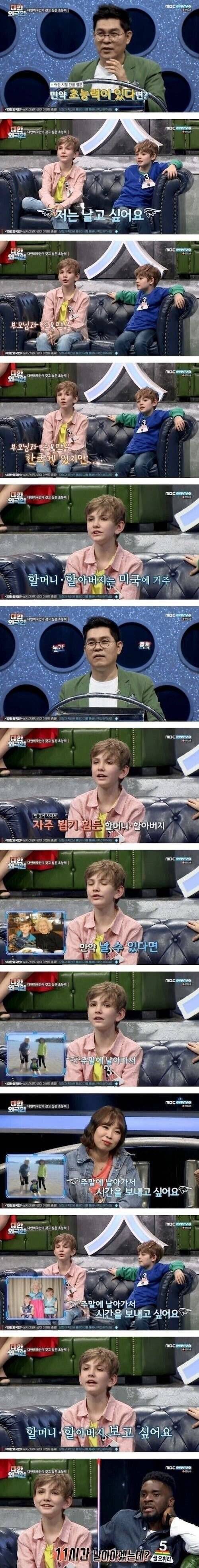 훈훈한 분위기에 찬물 끼얹는 sam-572.jpg - 인스티즈(instiz) 이슈 카테고리