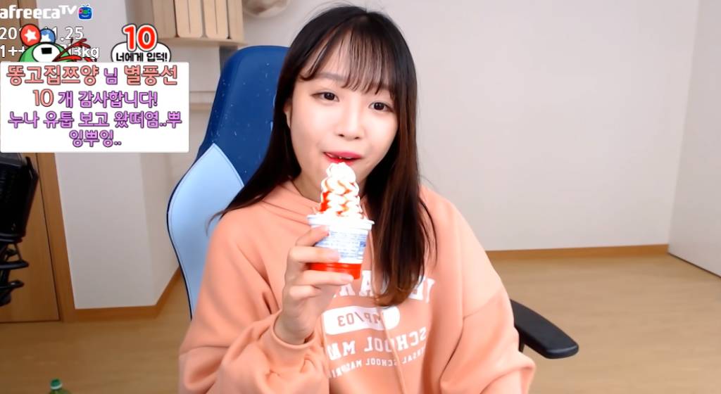 쯔양 한우 3KG 먹방 - 인스티즈(instiz) 이슈 카테고리