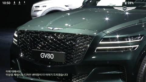 제네시스 GV80 신박한 기능 - 인스티즈(instiz) 이슈 카테고리