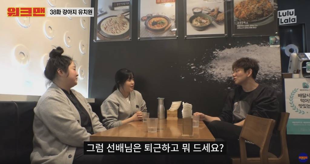 장성규 워크맨에 소개된 강아지 유치원 VIP - 인스티즈(instiz) 이슈 카테고리