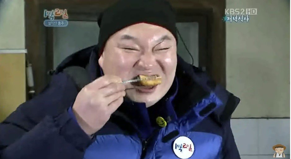 [1박2일] 강호동 김치 And 삼겹살 먹방 인스티즈 Instiz 이슈 카테고리