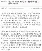먹을 거 다 먹으면서 3개월만에 15kg 빼는 법 - 인스티즈(instiz) 이슈 카테고리