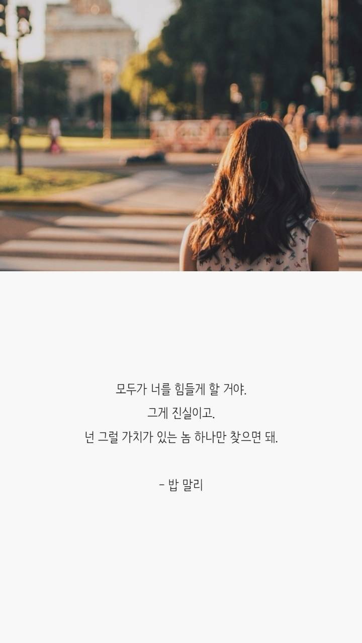 친구에 대한 명언 인스티즈 Instiz 이슈 카테고리