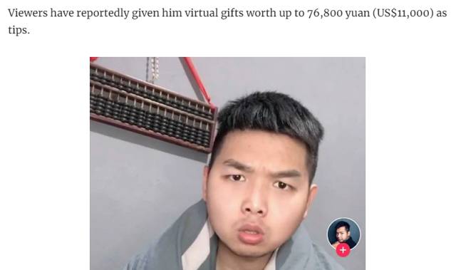 코로나 때문에 방에서 잠방했는데 1300만원 번 BJ - 인스티즈(instiz) 이슈 카테고리