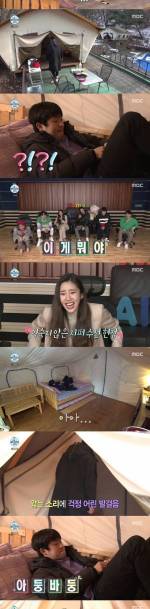 바지수선하는 기안84와 그걸 지켜보는 ... - 인스티즈(instiz) 이슈 카테고리