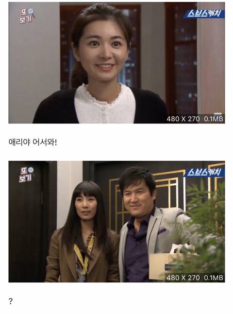 아내의유혹 5화 요약 - 인스티즈(instiz) 이슈 카테고리