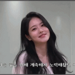 신예은 JYP 오디션 영상. gif - 인스티즈(instiz) 이슈 카테고리